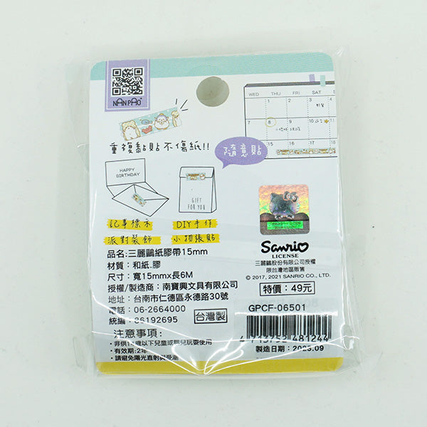 Sanrio : Marumofubiyori Washi Tape - 6m - Adorable! | Daisuki