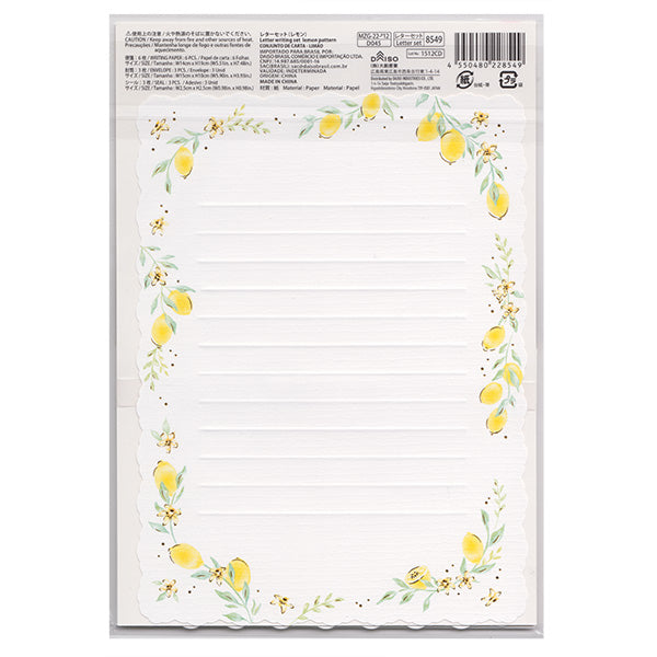 Pretty Lemons & Blossoms Writing Paper and Envelope Set | Daisuki
