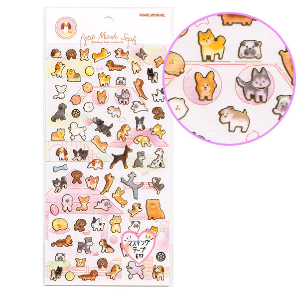 Kamio : Kawaii Dogs Sticker Sheet! Washi Paper Micro Stickers with Gol ...