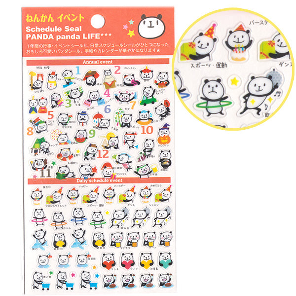 Cute Panda Schedule / Diary Sticker Sheet! | Daisuki