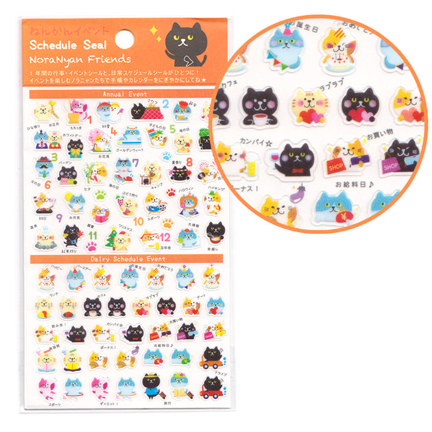 Cute Cats Schedule / Diary Stickers Sheet! #2 | Daisuki