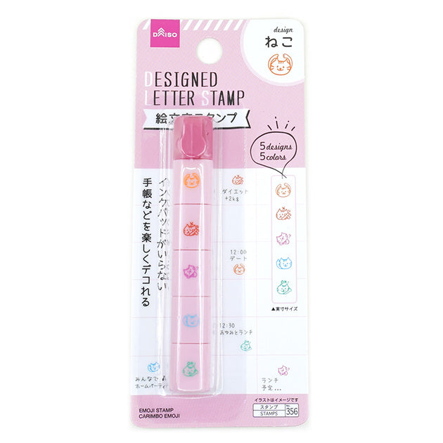 Cute Cat Emoji set of 5 Pre-inked Stamps! | Daisuki