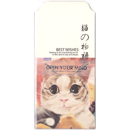 Cute Tabby Cat Gift/Money Envelopes! (set of 5) | Daisuki