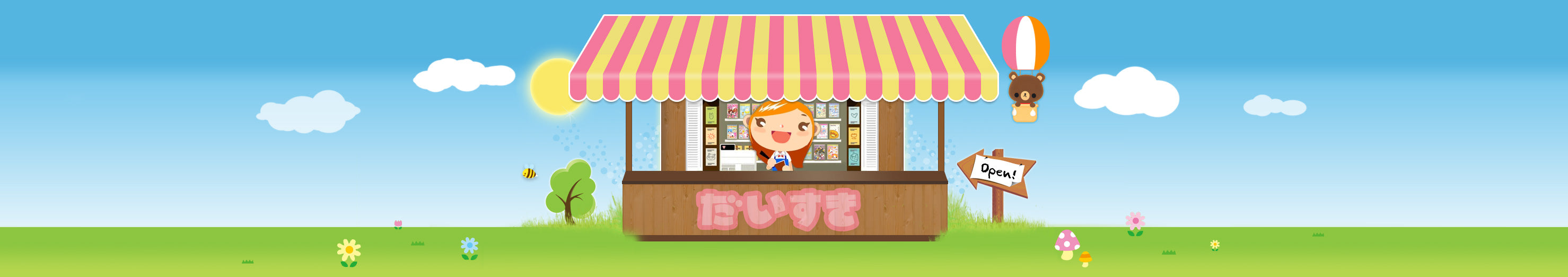 Daisuki - Online Shop for Cute Stationery & Gifts! | Daisuki