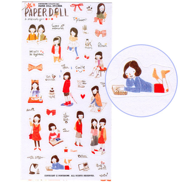 Paper Doll sticker sheet #04 | Daisuki