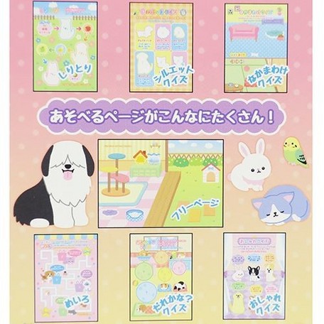 Crux : Dogs and Cats Sticker Sheets and Album Set! | Daisuki