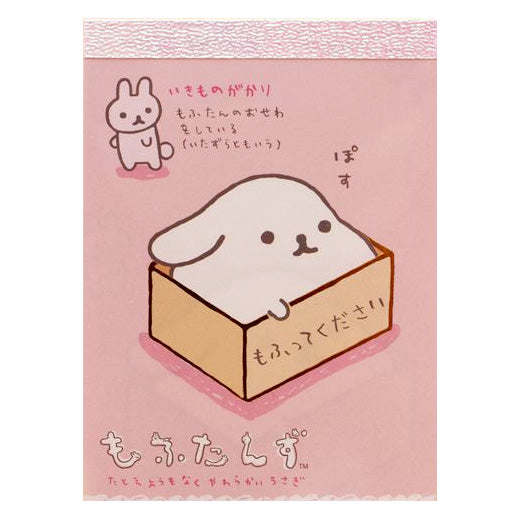 San-X : Mofutans Mochi Bunnies Mini Memo Pad! Bunny in a Box | Daisuki